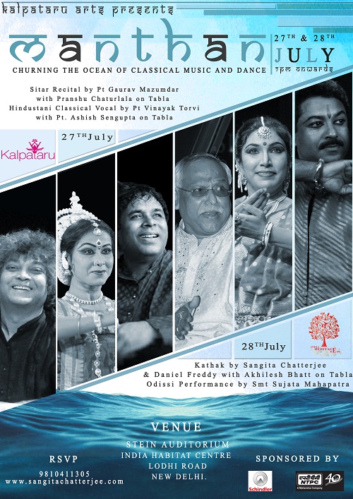 Book Manthan tickets, New Delhi | Explara.com
