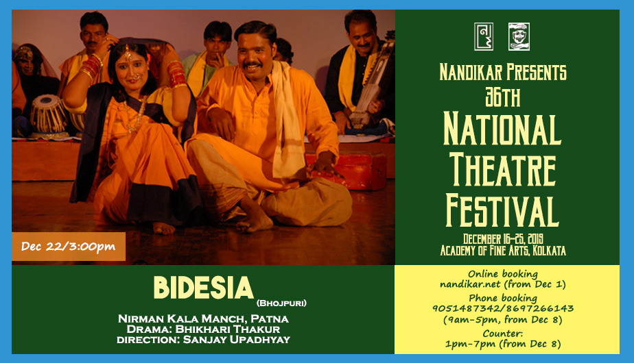 Book Bidesia tickets, Kolkata | Explara.com